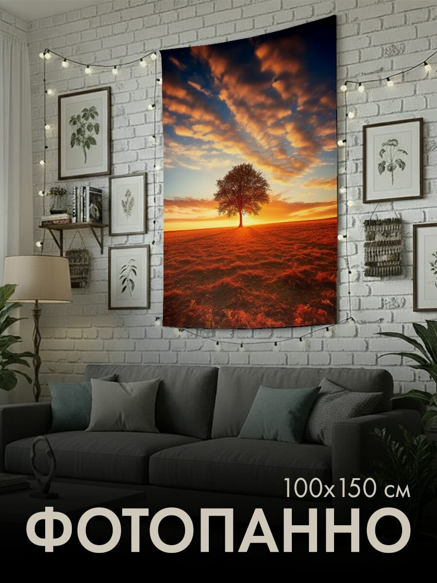 Панно тканевое PrintyFull / 100x150 см / фотография, осень