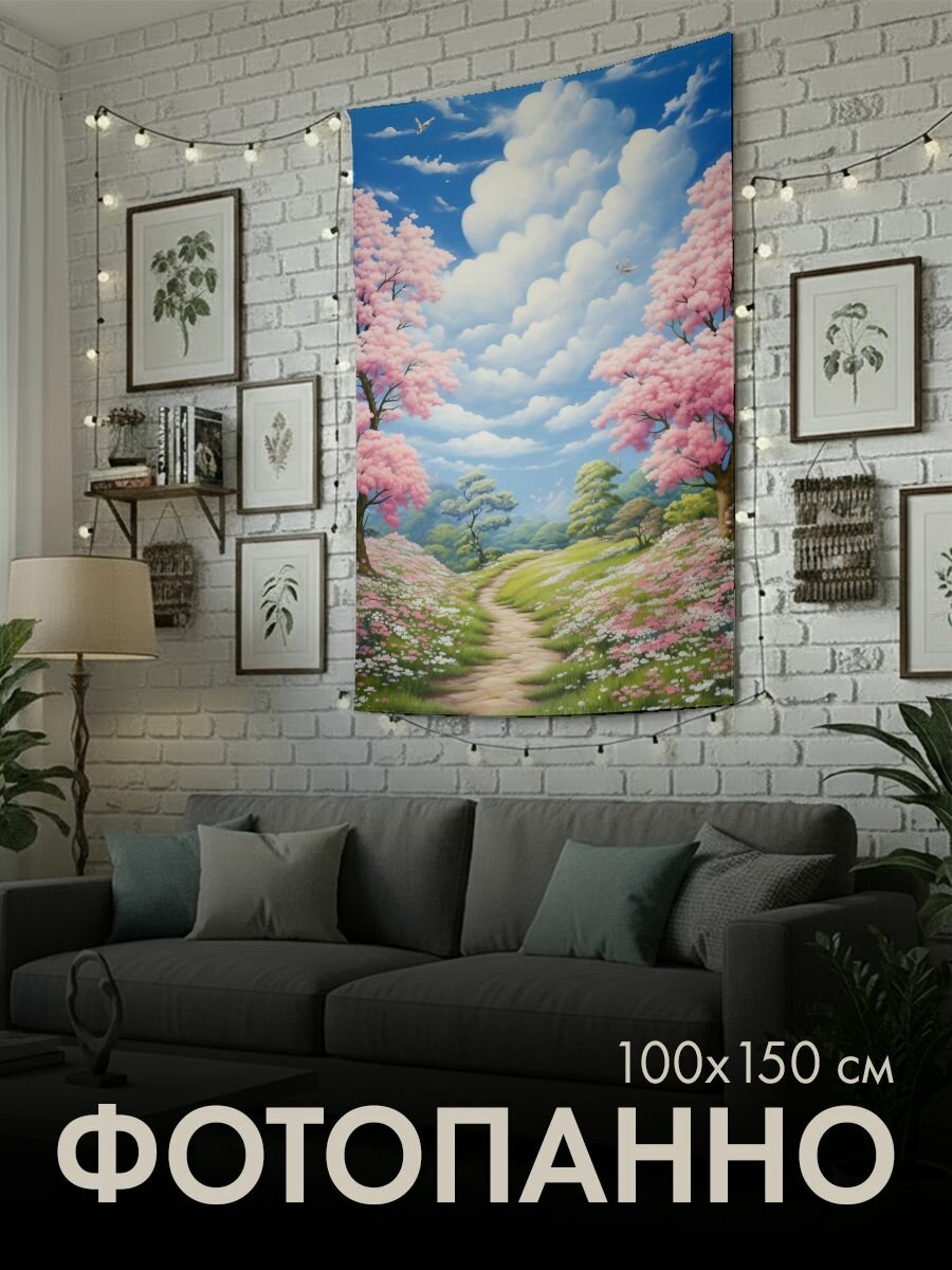 Панно тканевое PrintyFull / 100x150 см / весна, акриловая