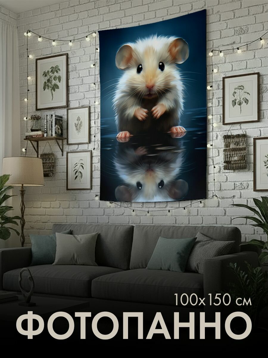 Панно тканевое PrintyFull / 100x150 см / цифровая картина