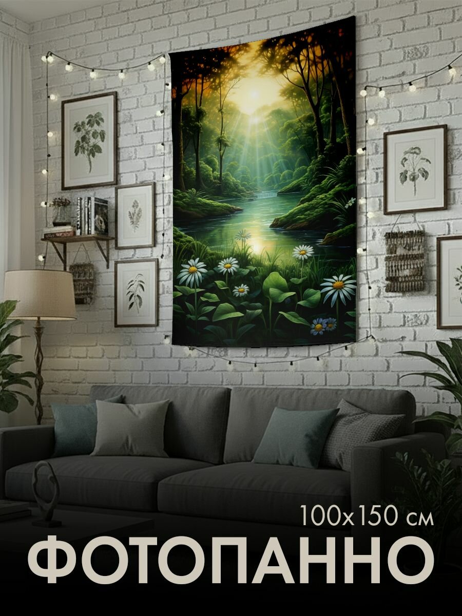 Панно тканевое PrintyFull / 100x150 см / масляная картина