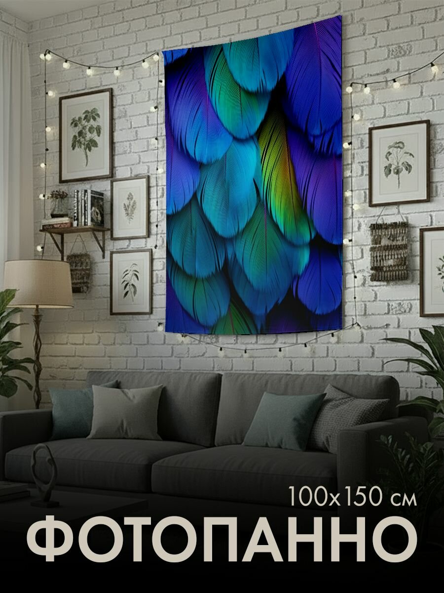 Панно тканевое PrintyFull / 100x150 см / попугай, перья