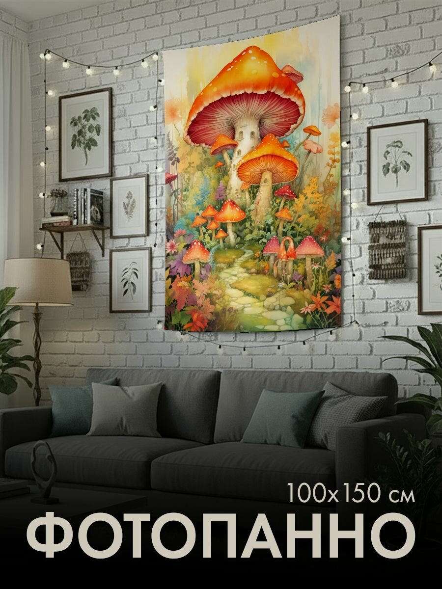 Панно тканевое PrintyFull / 100x150 см / акварель