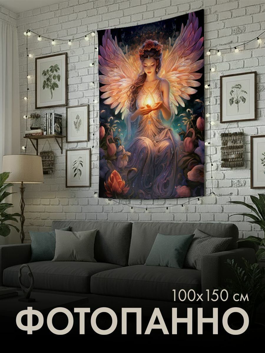 Панно тканевое PrintyFull / 100x150 см / волшебница, фея