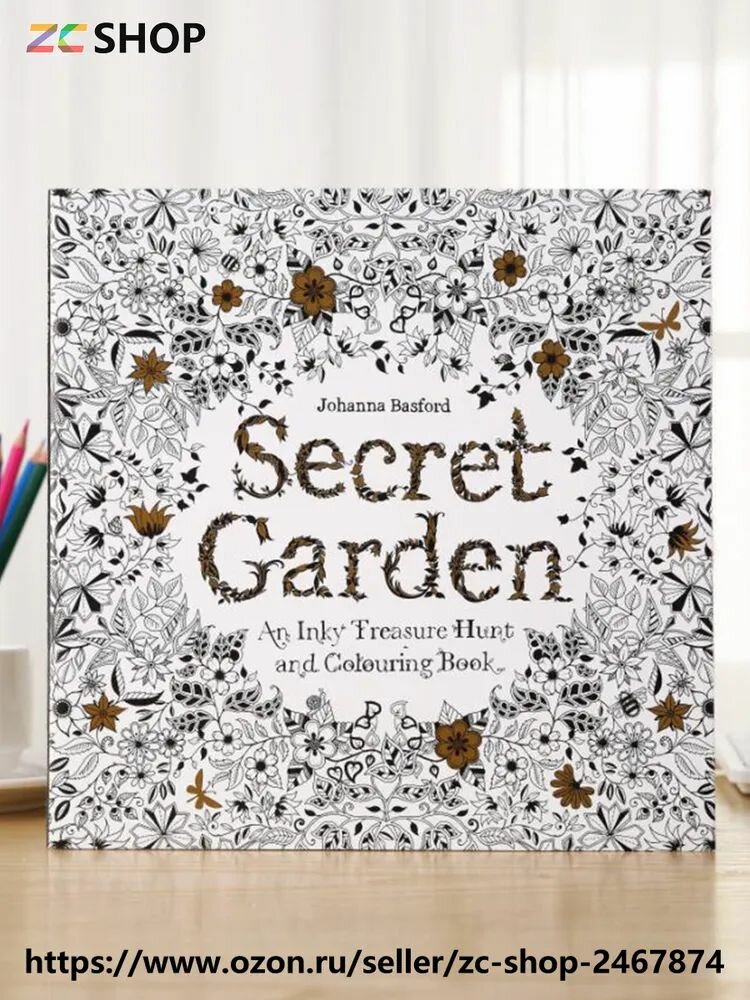 Большая раскраска для мальчиков, девочек и детей. Детские разукрашки и развивашки антистресс,48 листов/96 страниц