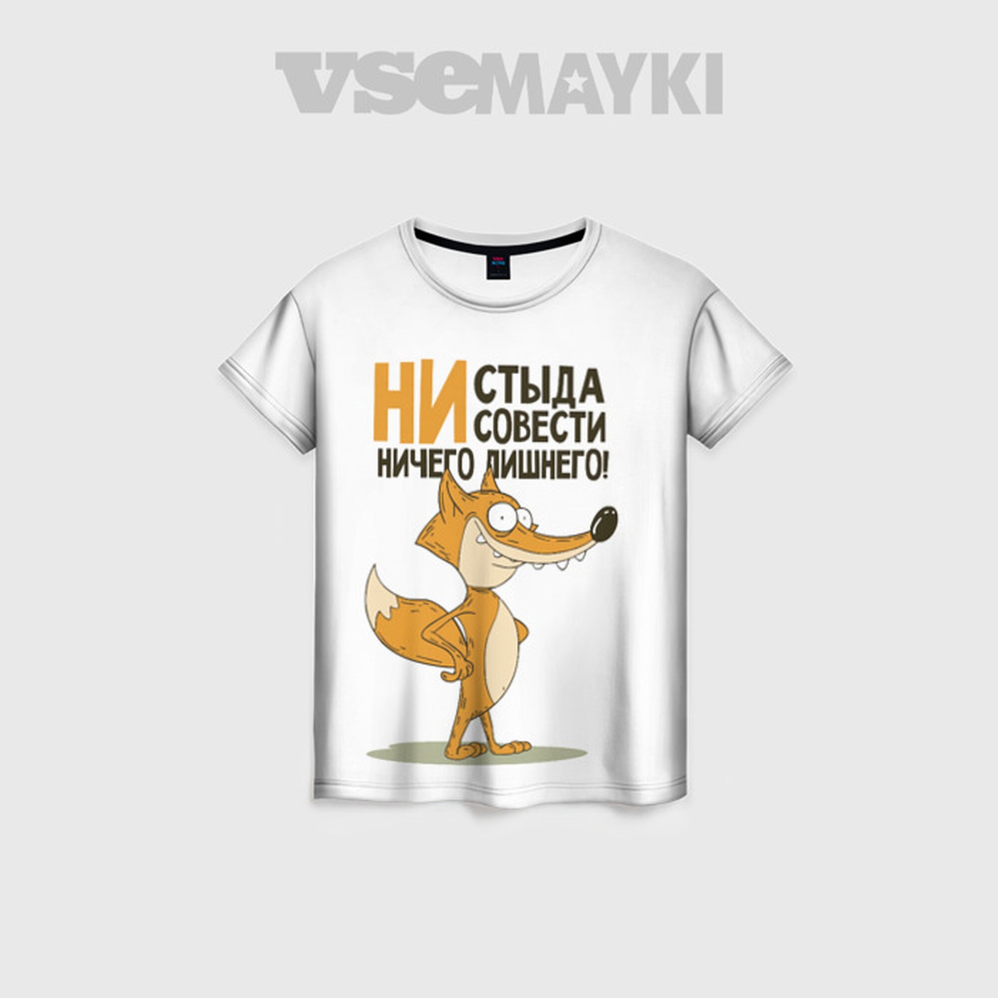 Футболка