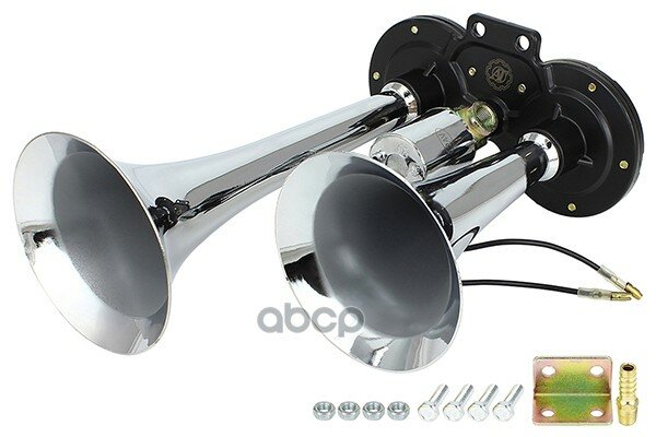 Сигнал звуковой 24V воздушный 2-х рожковый 160/200мм хром AT АТ арт. AT62109