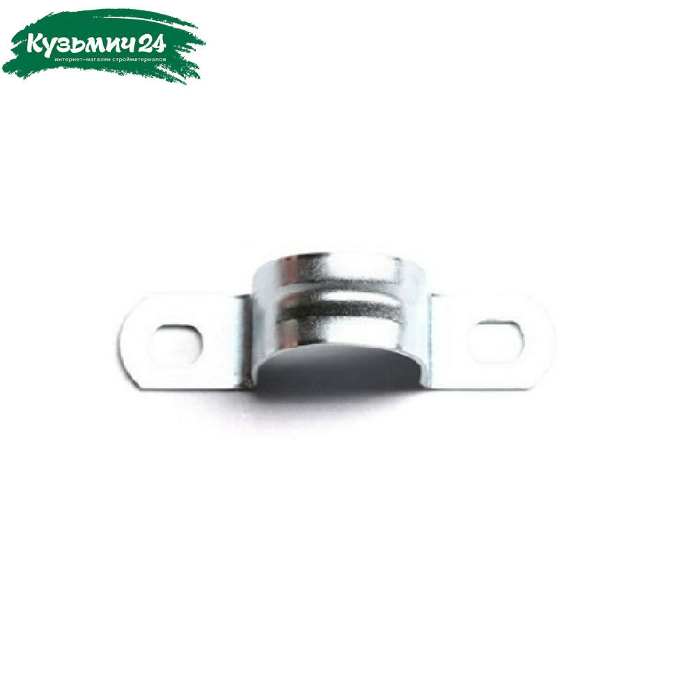 Скоба металлическая оцинкованная двухлапковая D22 мм