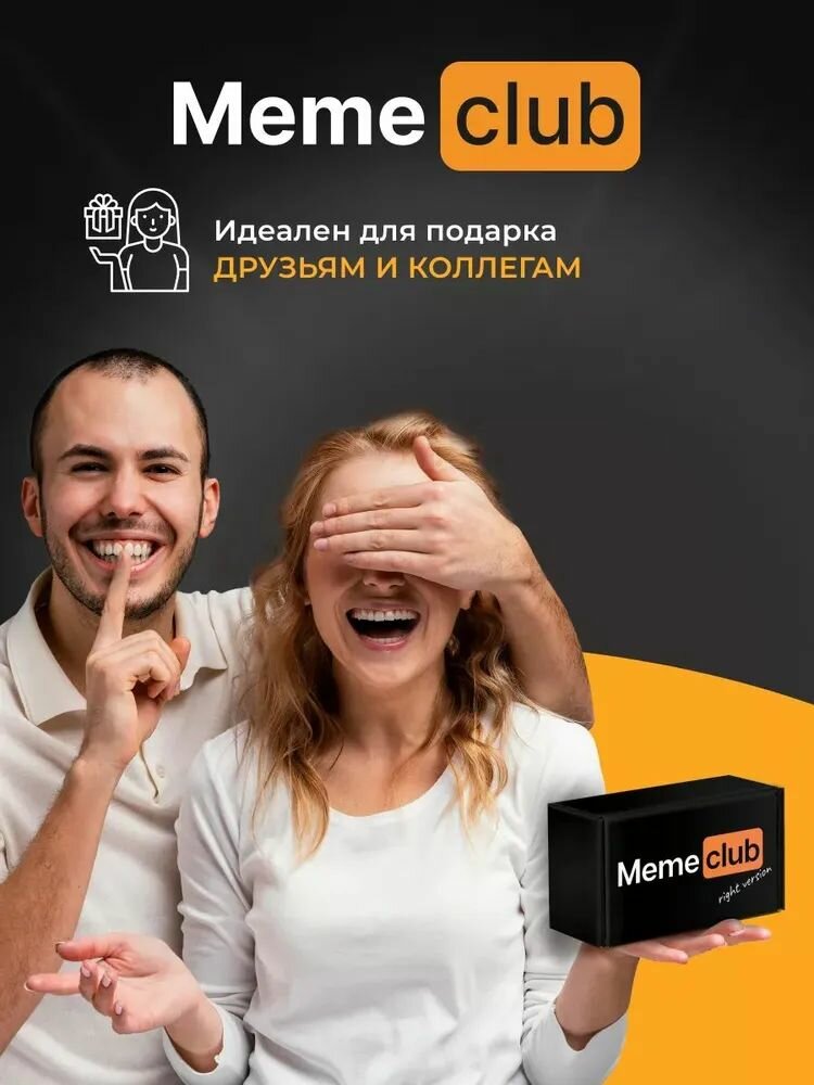 Интимная игра для взрослых 18+ пар секс подарок для двоих