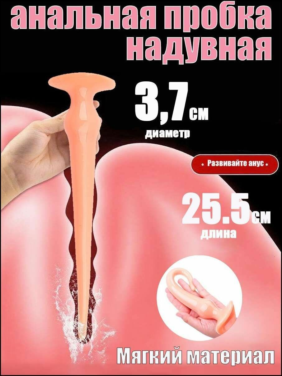 Реалистичный фаллоимитатор на присоске, резиновый пенис, 25,5 см11