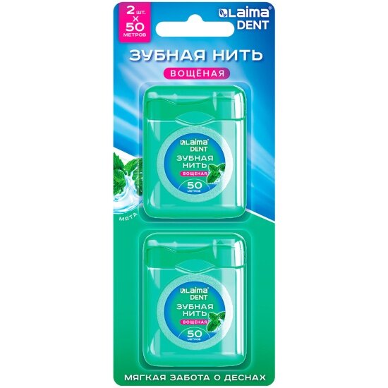 Зубная нить Laima вощеная 100м (2шт х 50м), мягкая забота о деснах, вкус мяты, DENT, 609414
