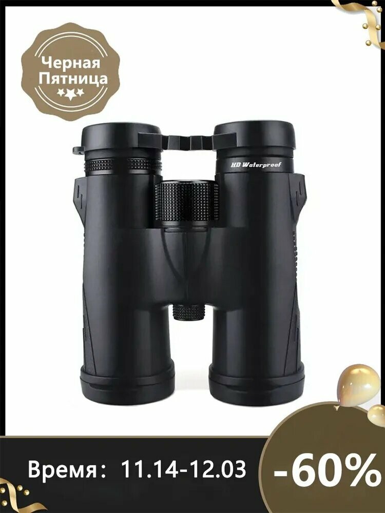 SVBONY SV47 бинокулярный телескоп 10x42 для охоты, рыбалки, походов, туризма, спорта