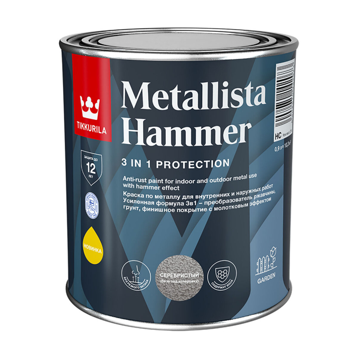 Краска по ржавчине Tikkurila METALLISTA HAMMER, 3в1, молотковая, база НС, 0.8 л