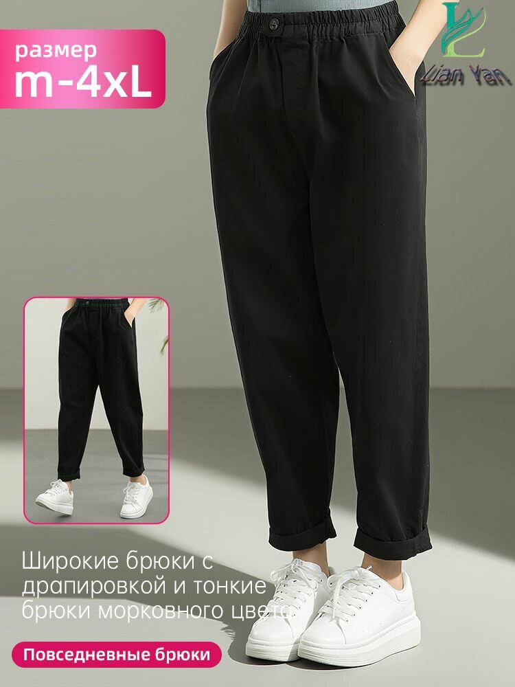Штаны