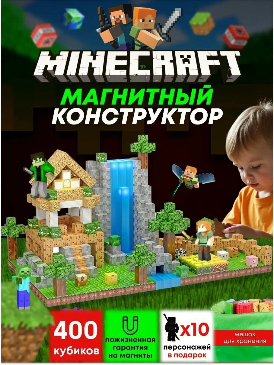 Конструктор