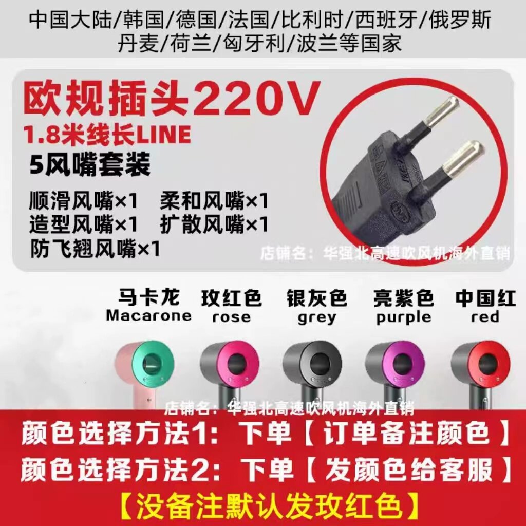 Фен Huaqiangbei, стандарты: Тайвань 110В, Великобритания, Европа 220В, с функцией ионизации для ухода за волосами,
