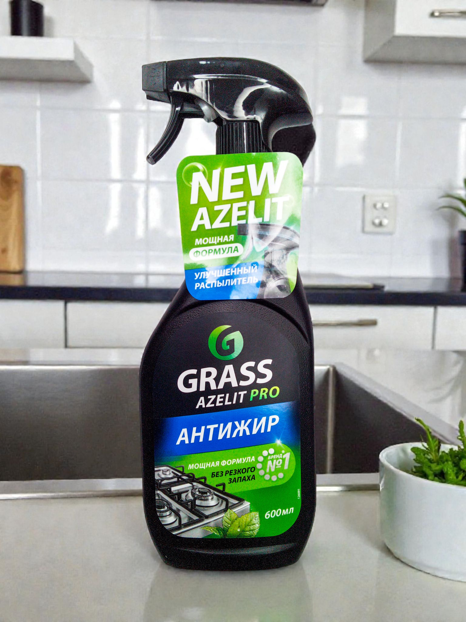 Антижир Азелит Pro 600 мл от Российского производителя GRASS 126091