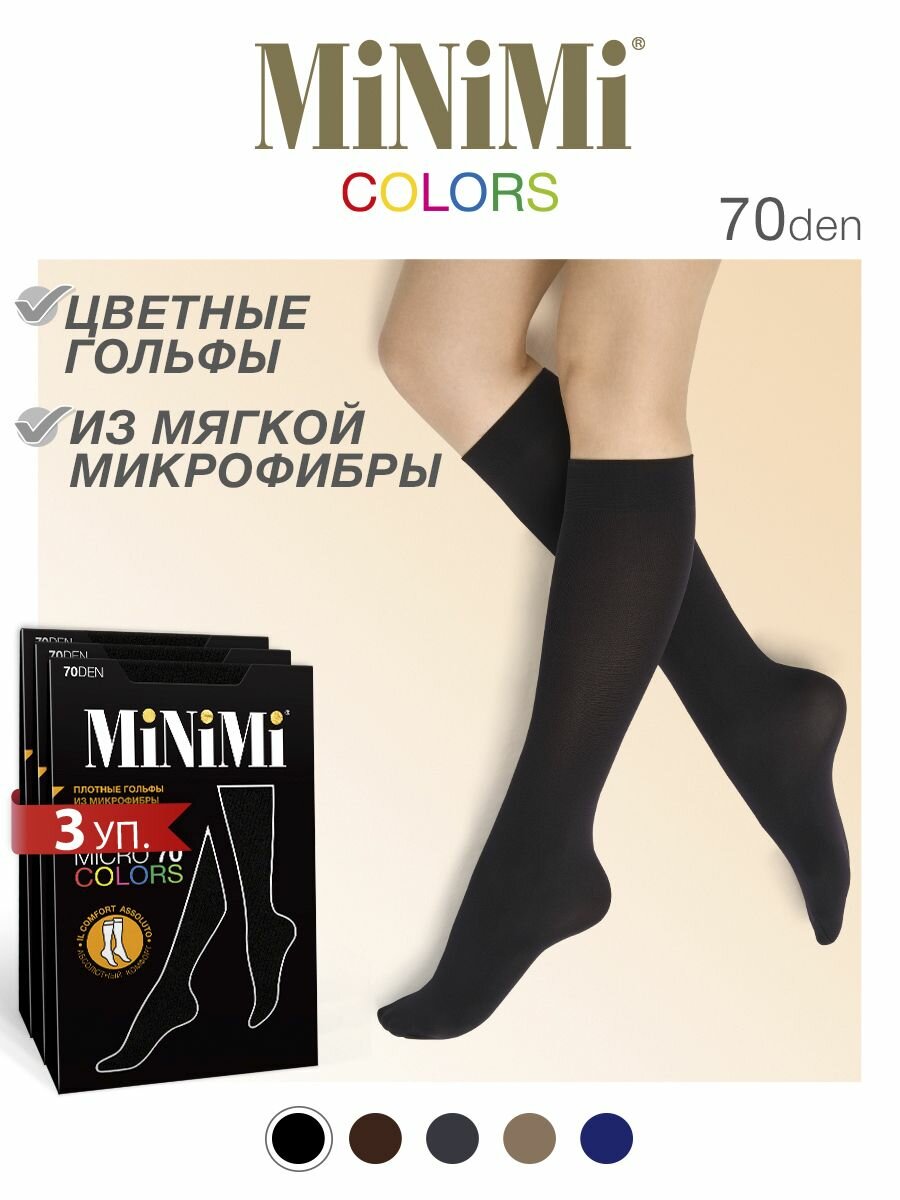 Гольфы спортивные , размер 0 (UNI), серый