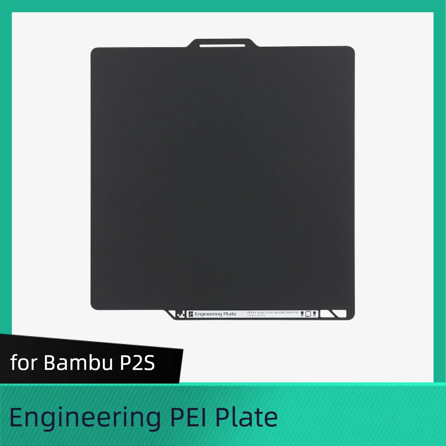 LIXIU PEI пластина для Bambu Lab P2S