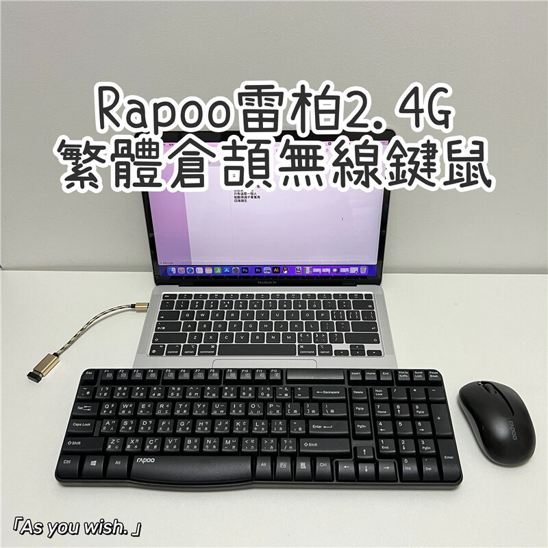Гонконг Cangjie Тайвань Фонетическая Rapoo Офисная клавиатура Мышь Быстрая традиционная фонетическая беспроводная