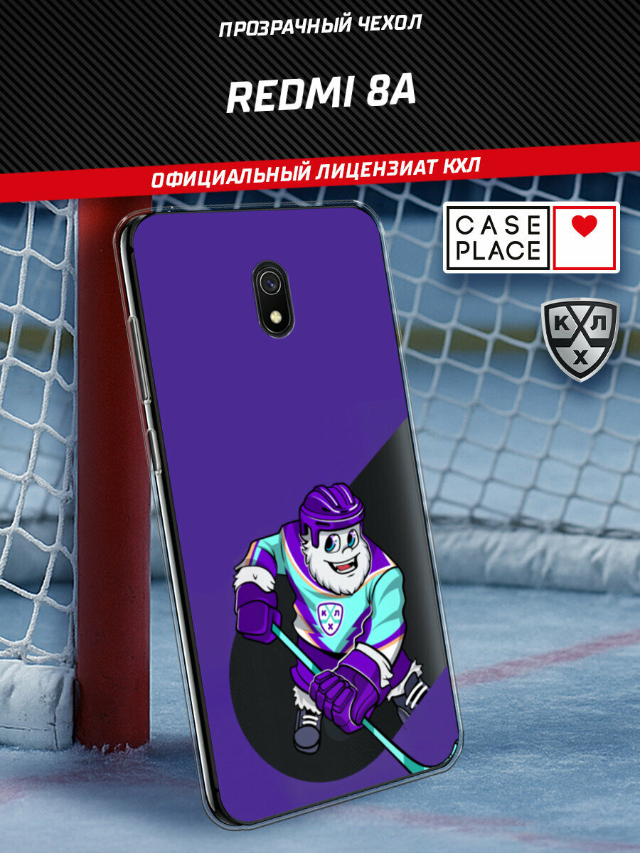Чехол на Xiaomi Redmi 8A / Сяоми Редми 8A с принтом КХЛ. Крут Маскот