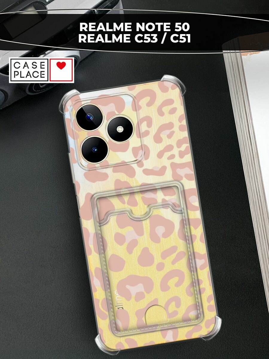 Чехол на Realme C53/C51/Note 50 (Реалми С53/С51/Нот 50) с картой и принтом Паттерн бежевый леопард