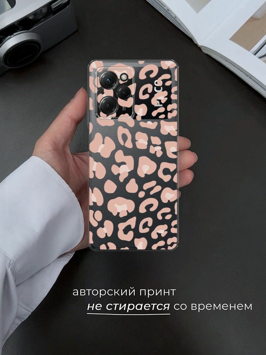 Чехол на Xiaomi Poco X5 Pro 5G / Сяоми Поко X5 Про 5G с принтом Паттерн бежевый леопард, прозрачный — фото 1