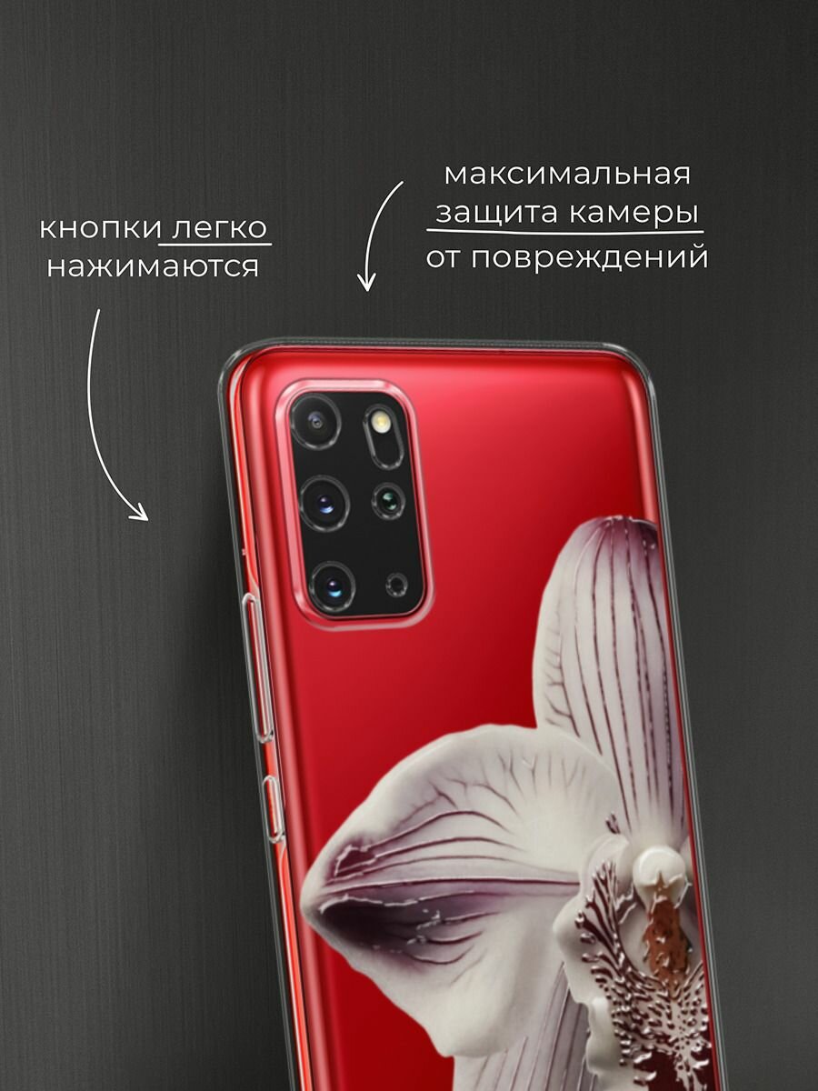 Чехол на Samsung Galaxy S20 + / Самсунг Галакси S20 Плюс с принтом Белая орхидея — фото 1