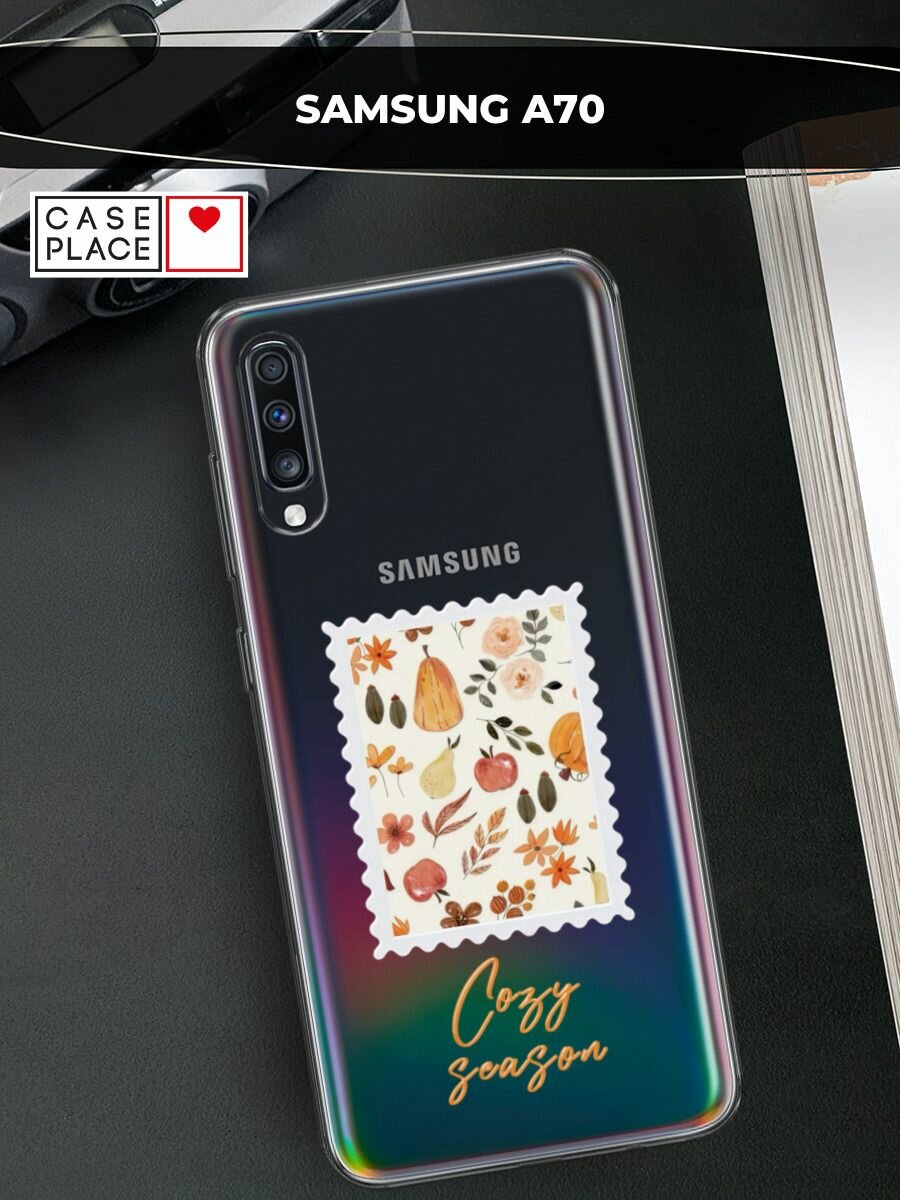 Чехол на Samsung Galaxy A70 / Самсунг Галакси А70 с принтом Уютный сезон