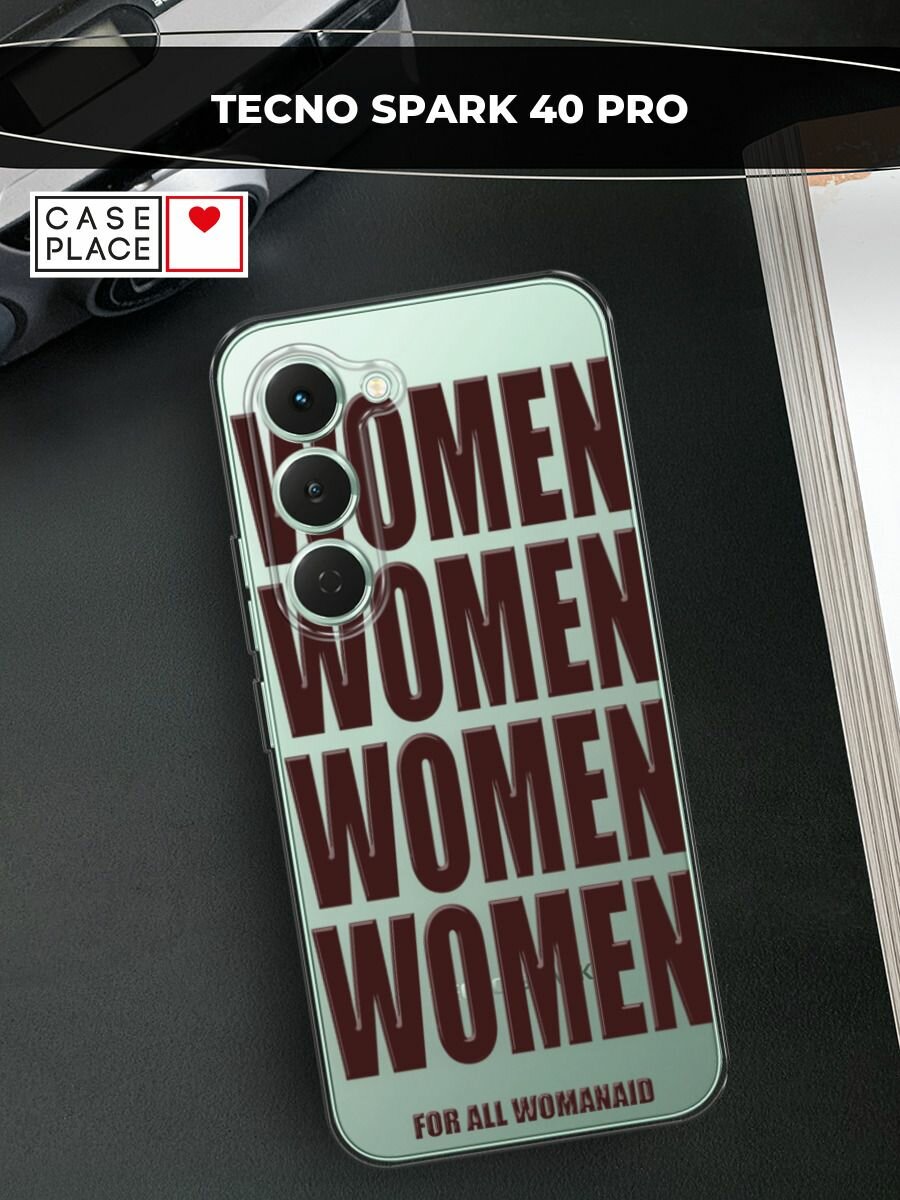 Чехол на Tecno Spark 40 Pro / Текно Спарк 40 Про с принтом Woman burgundy
