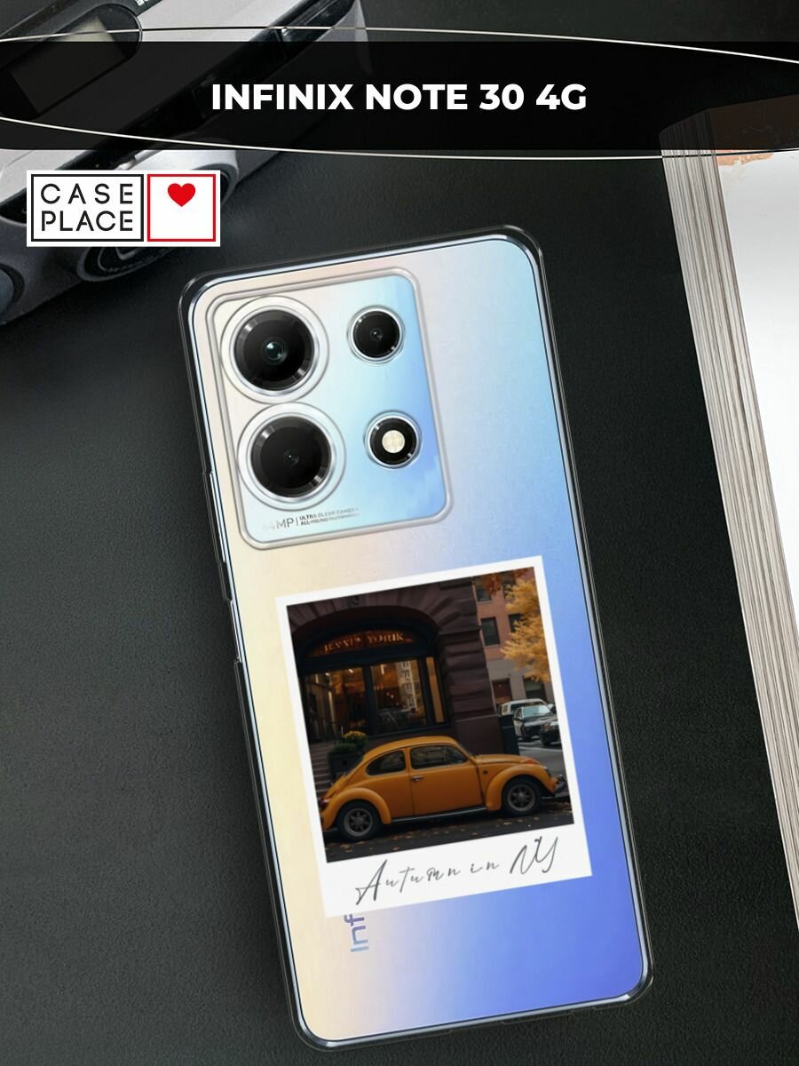 Чехол на Infinix Note 30 4G / Инфиникс Нот 30 4G с принтом Осенний палароид