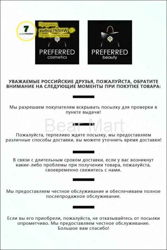 Тени для век — фото 1