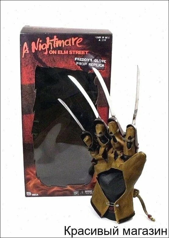 Перчатка Фредди Кошмар на улице Вязов 1984 от Neca -10