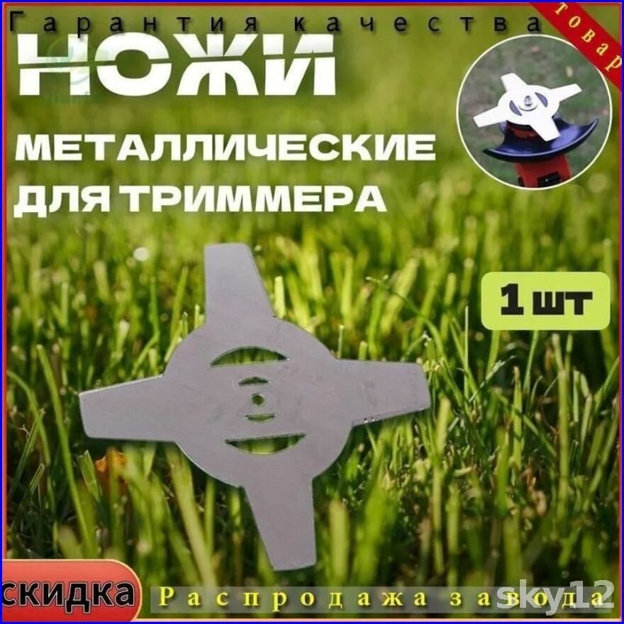 Косоотбойник, Алмазная сталь ХВ5