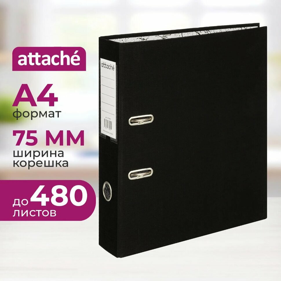 Папка-регистратор 75мм Attache А4 черная РР/бумага без мет. уголка, 2363643