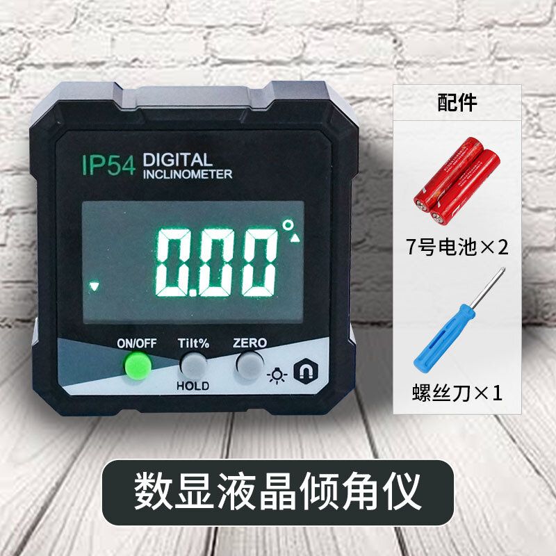 Цифровой инклинометр, транспортир, уровень, линейка, измеритель угла наклона, линейка уровня, транспортир