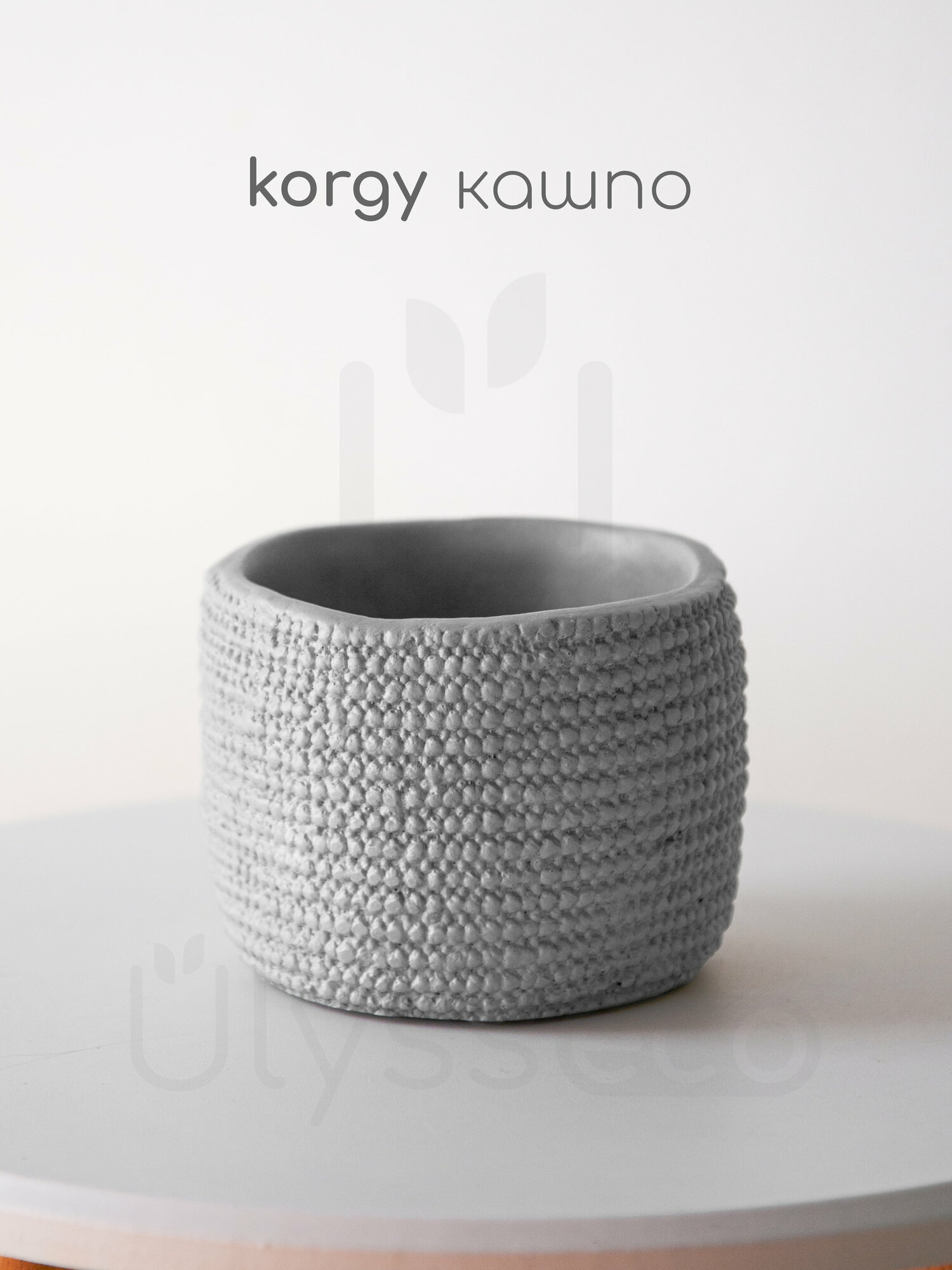 Кашпо вязаная корзинка Korgy, серое, искусственный камень, лак 13x10 см