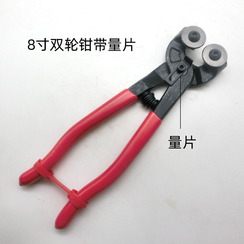 Мозаичные круглогубцы с двойным колесом, ножницы, инструмент для резки мозаики, круглогубцы 8inch