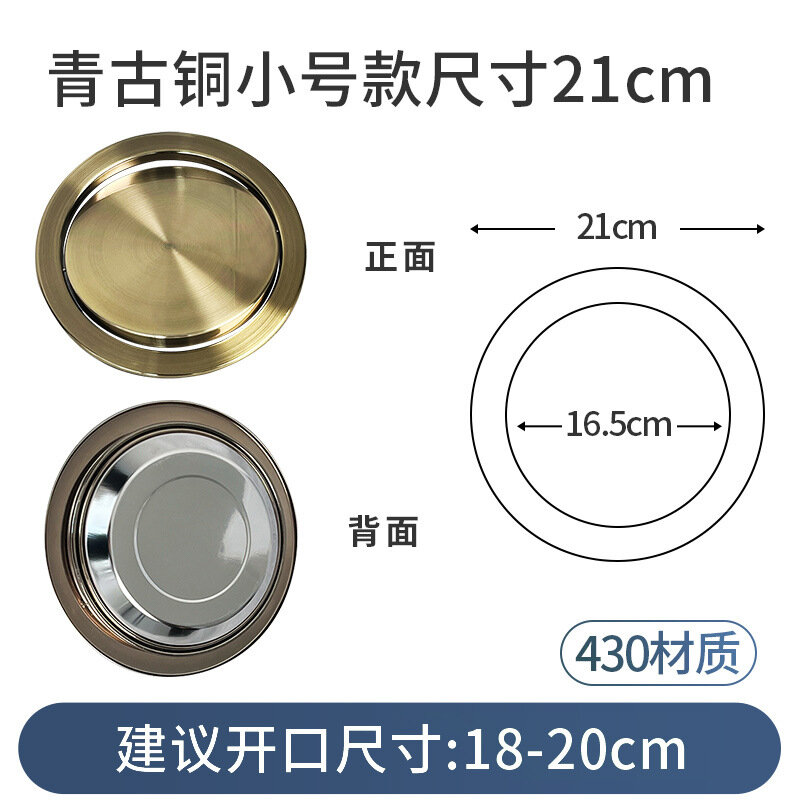 Встроенная крышка для столешницы, откидная крышка, крышка для мусорного ведра, крышка для кухонной мойки, крышка из нержавеющей стали, инструмент для скрытой установки