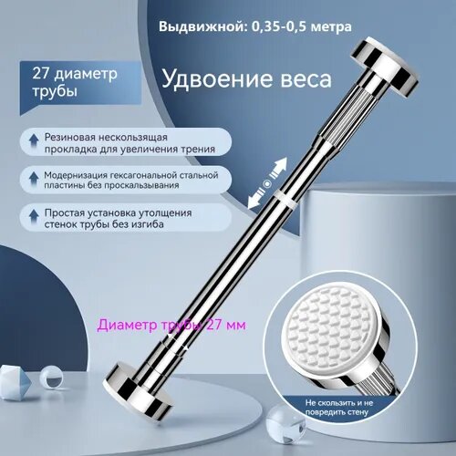 IKEA Карниз гладкий 1 ряд Телескопический