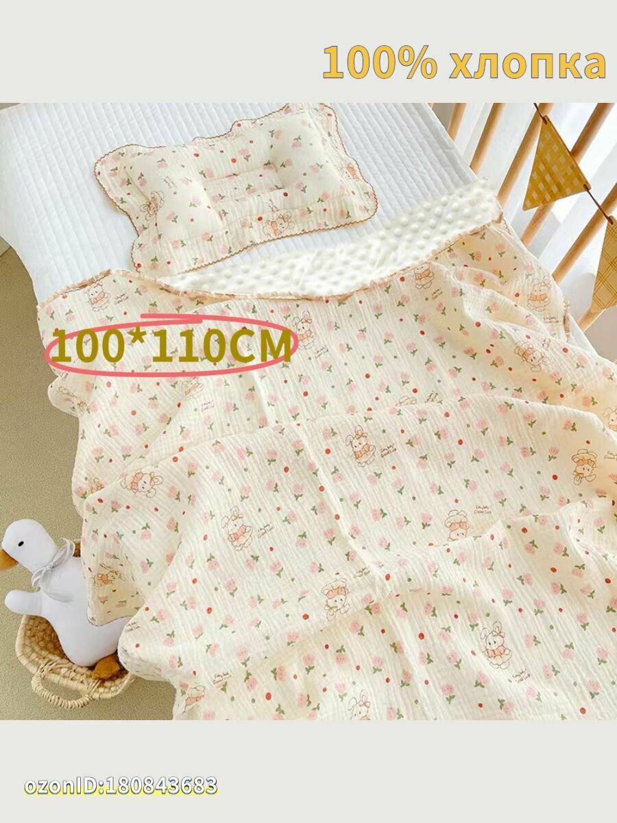 IKEA Плед плюшевый , Хлопок, 100 см х 110 см