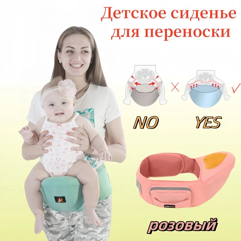 Детский табурет на талии, многофункциональный стульчик для сидения, ребенок держит артефакт спереди и сзади, светильник двойного назначения, четырехсезонная детская переноска