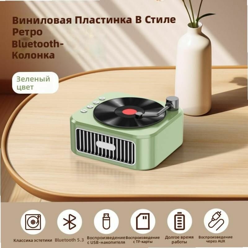 Портативный CD-плеер с Bluetooth и микрофоном для караоке, детский подарок, высокое качество звука