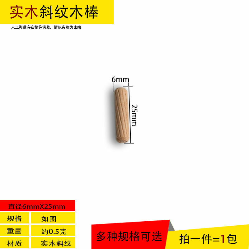 Круглая деревянная заглушка, диагональный деревянный дюбель, клин, деревянный болт, соединитель для мебели, многофункциональный тенон из массива дерева, аксессуары для шкафов