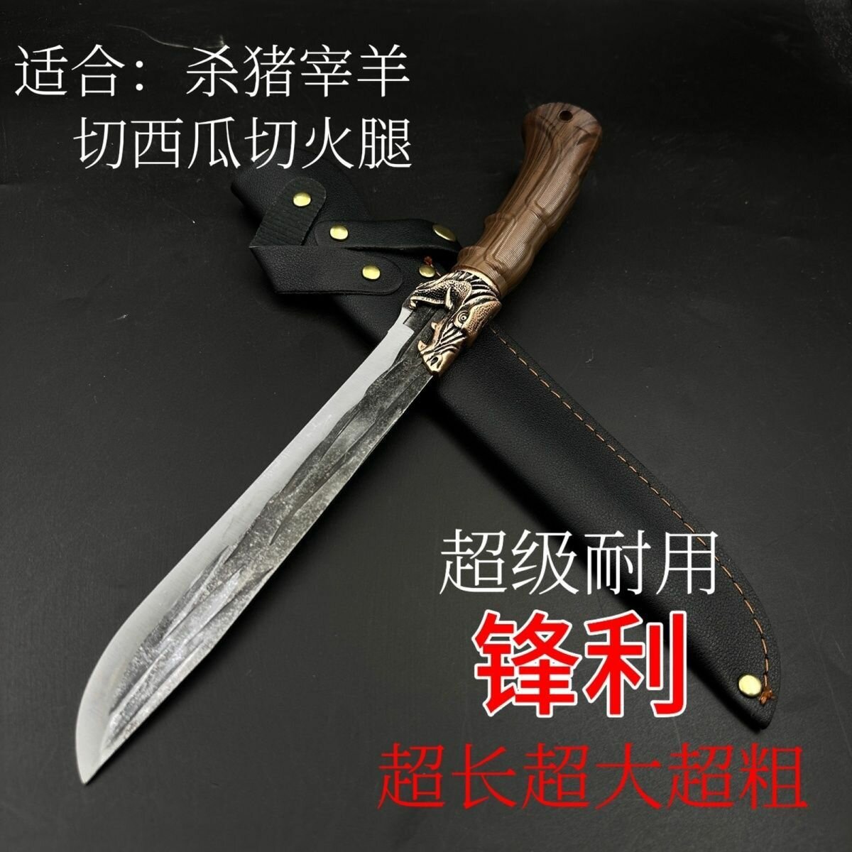 Супер острый нож для разделки костей с ручкой для домашнего использования, ультрабыстрый инструмент для заточки для убоя, нож для разделки свиней и овец