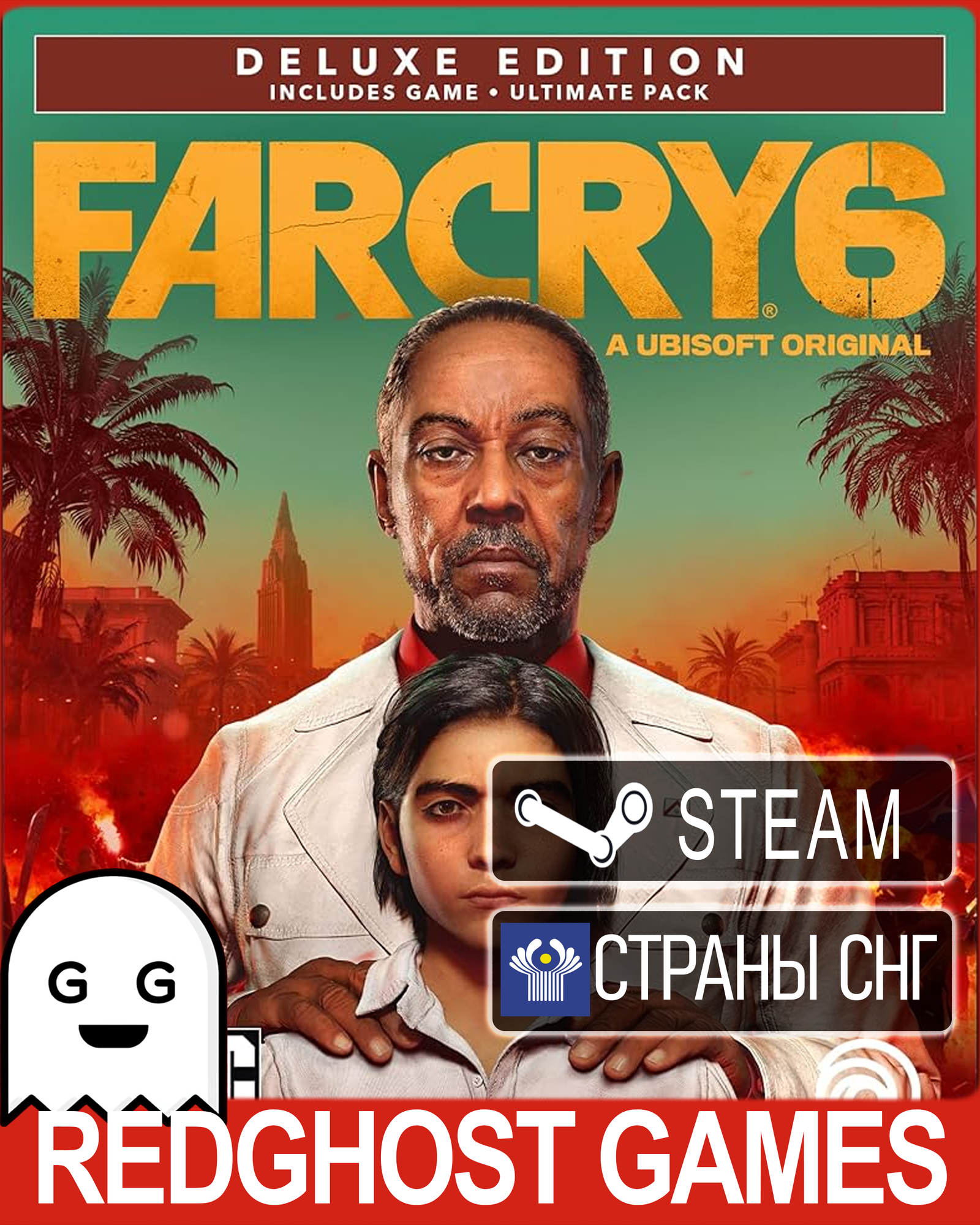 Игра Far Cry 6 Deluxe Edition, цифровой код для PC(ПК), Русский язык. Steam подарок Страны СНГ(Кроме РФ/РБ)