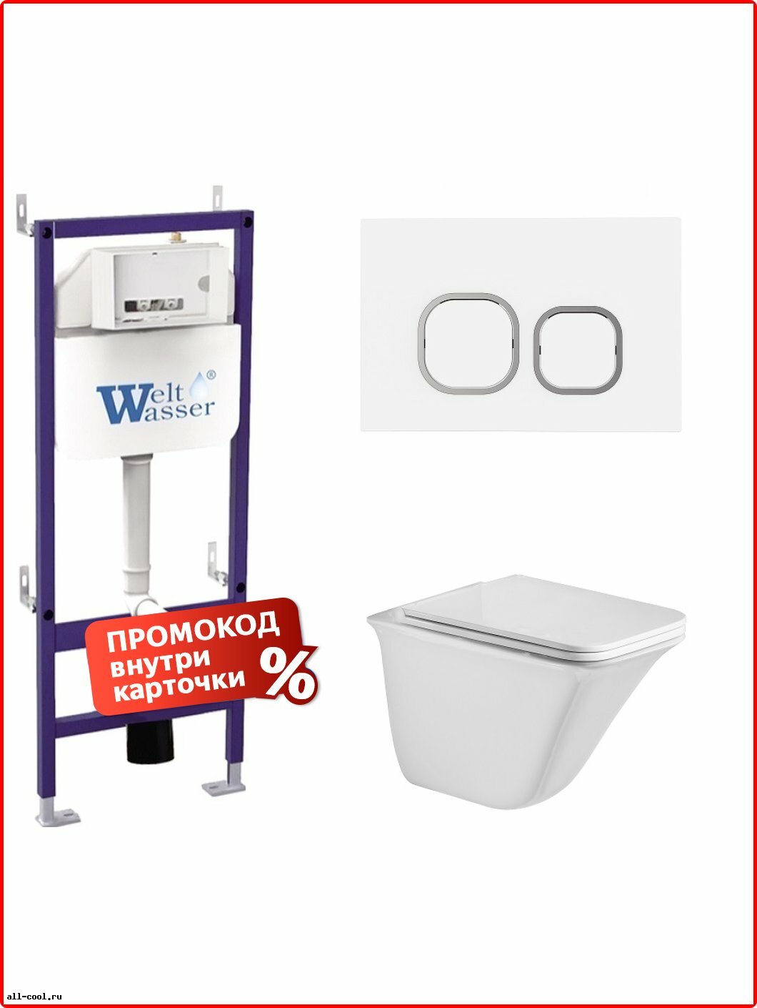 Комплект унитаза с инсталляцией WELTWASSER Oliviero 51x35,5x37, фаянс, прямоугольная, подвесной, микролифт, антивсплеск, безободковый, горизонтальное (в стену), белый