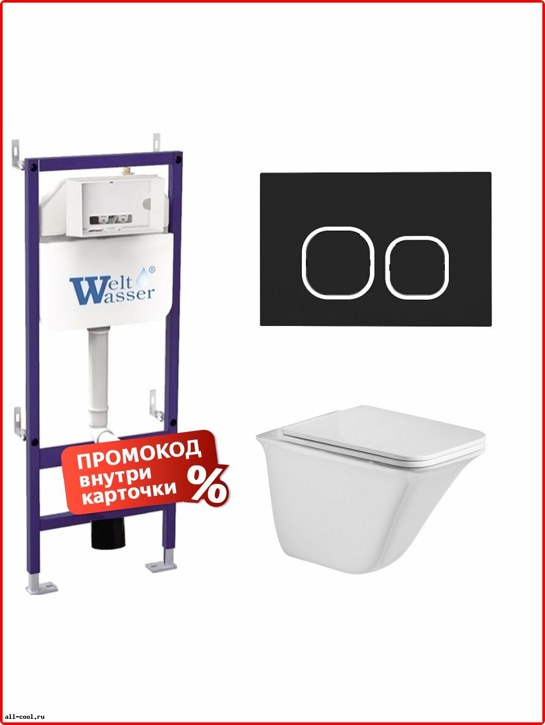 Комплект унитаза с инсталляцией WELTWASSER Demetra 51x35,5x37, фаянс, прямоугольная, подвесной, микролифт, антивсплеск, безободковый, горизонтальное (в стену), белый