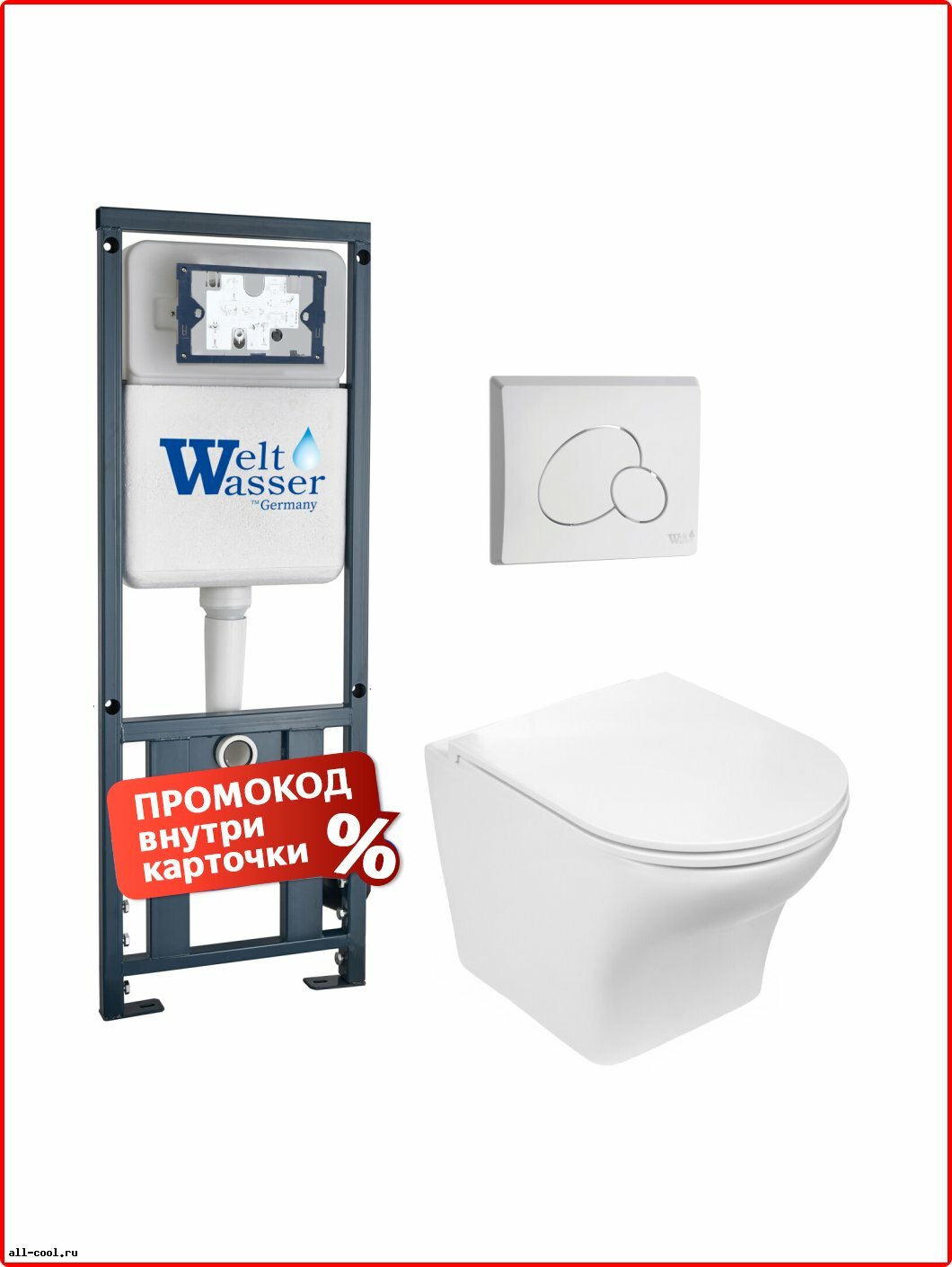 Комплект унитаза инсталяции и кнопки WELTWASSER Lara 52x38x36, фаянс, овальная, подвесной, микролифт, быстросъемное сиденье, горизонтальное (в стену), белый