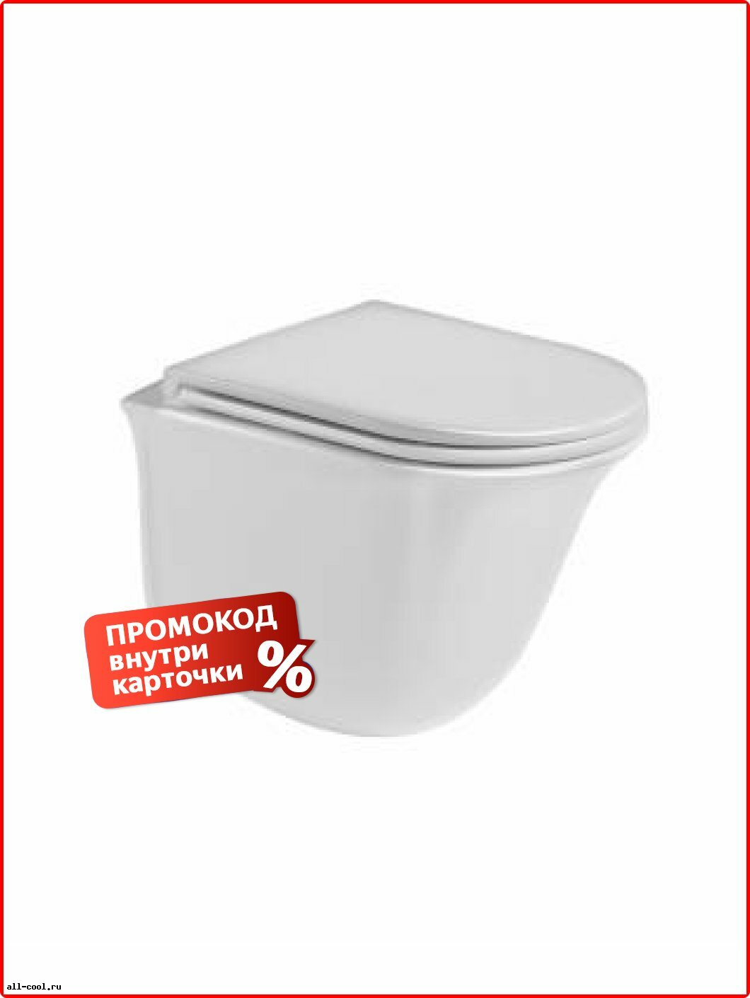 Унитаз подвесной WELTWASSER Fortunato 48,5x36x36, фаянс, овальная, подвесной, микролифт, безободковый, горизонтальное (в стену), белый