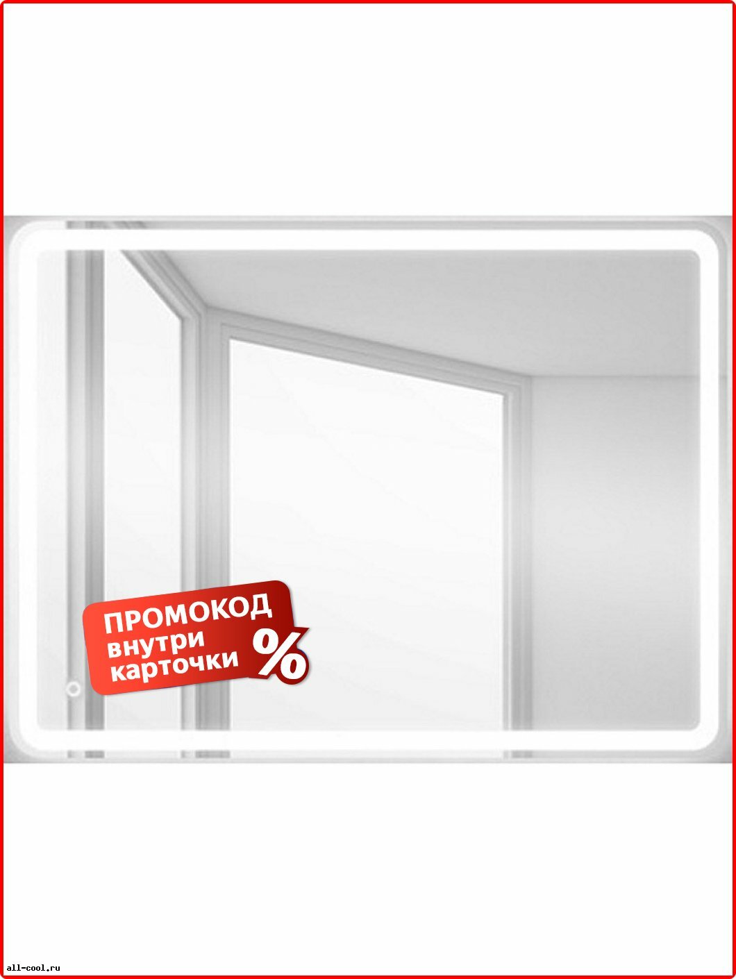 Зеркало для ванной BelBagno Argentina 80x70, стекло, Пластик, подвесной, прямоугольная, подсветка, белый